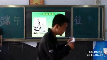 岐山县益店高级中学2016年端午节“话说端午”主题班会视频
