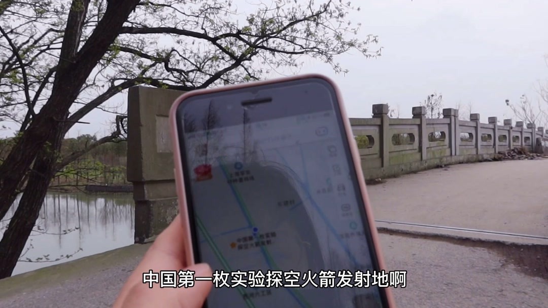 中国第一枚探空火箭,原来发射场在上海浦东