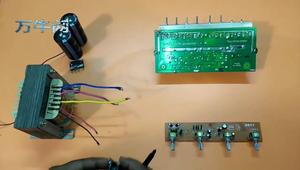 如何在家制作晶体管放大器