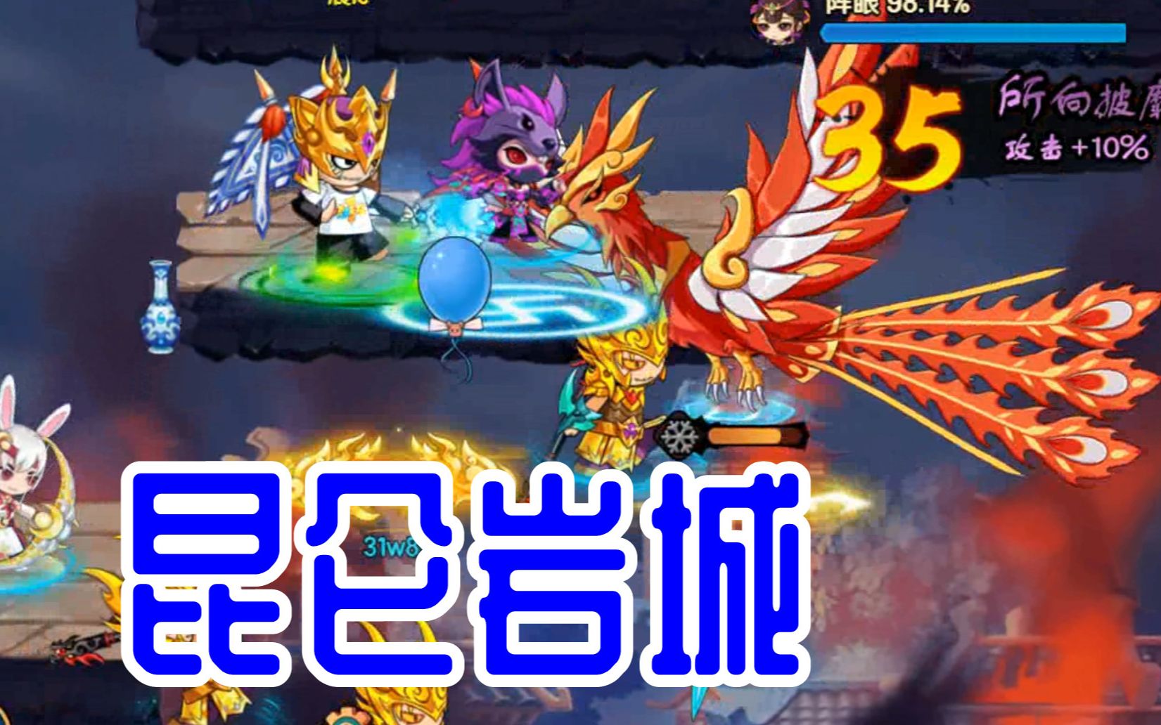 【Z小驴】造梦无双~第158期昆仑盐城!