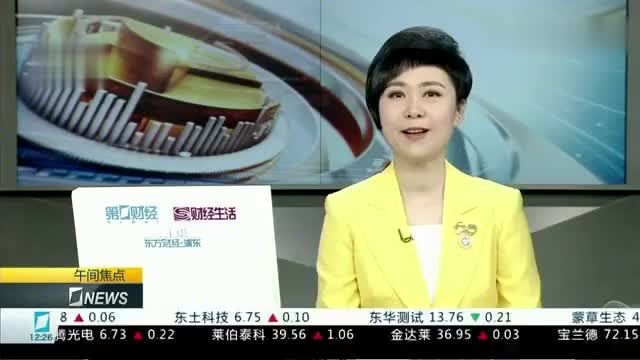 黄俊:电子烟纳入传统卷烟的监管和征税是大势所趋