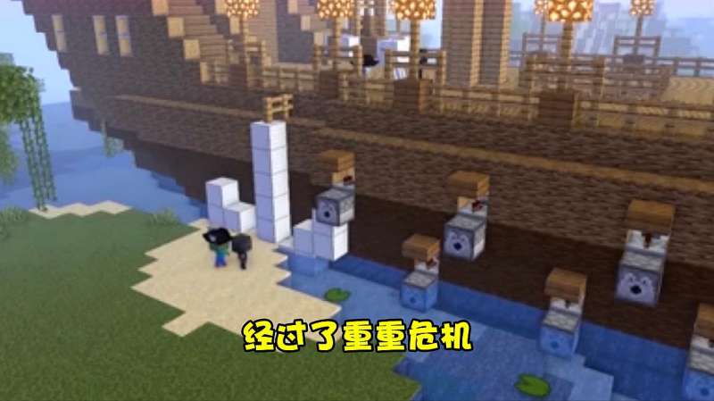 我的世界:寻找宝藏