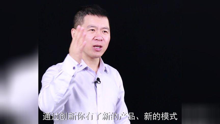 企业如何用创新赢得市场?这3种创新模式你一定要会!