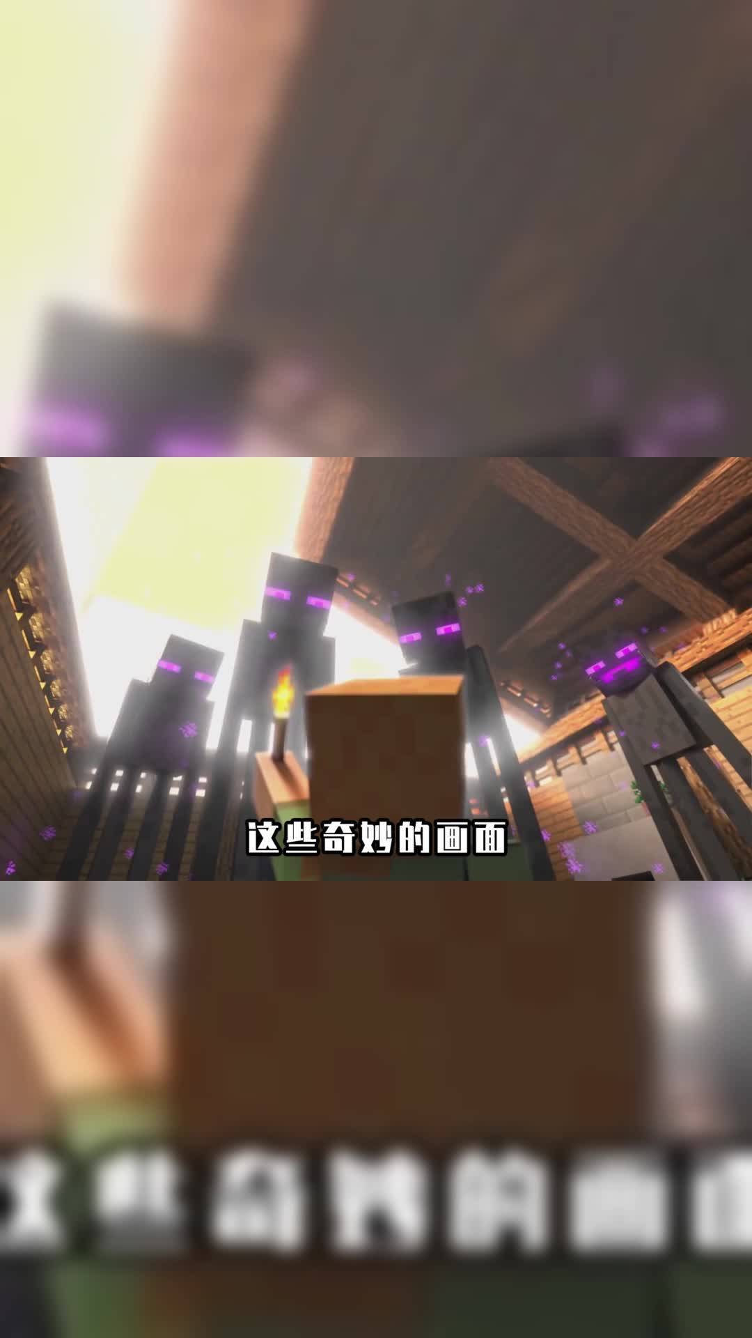 我的世界:世界瞬间变得真实,原来这才是MC的真相