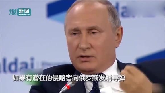 普京放出狠话,俄罗斯要是遭导弹袭击,必将用核武进行报复!