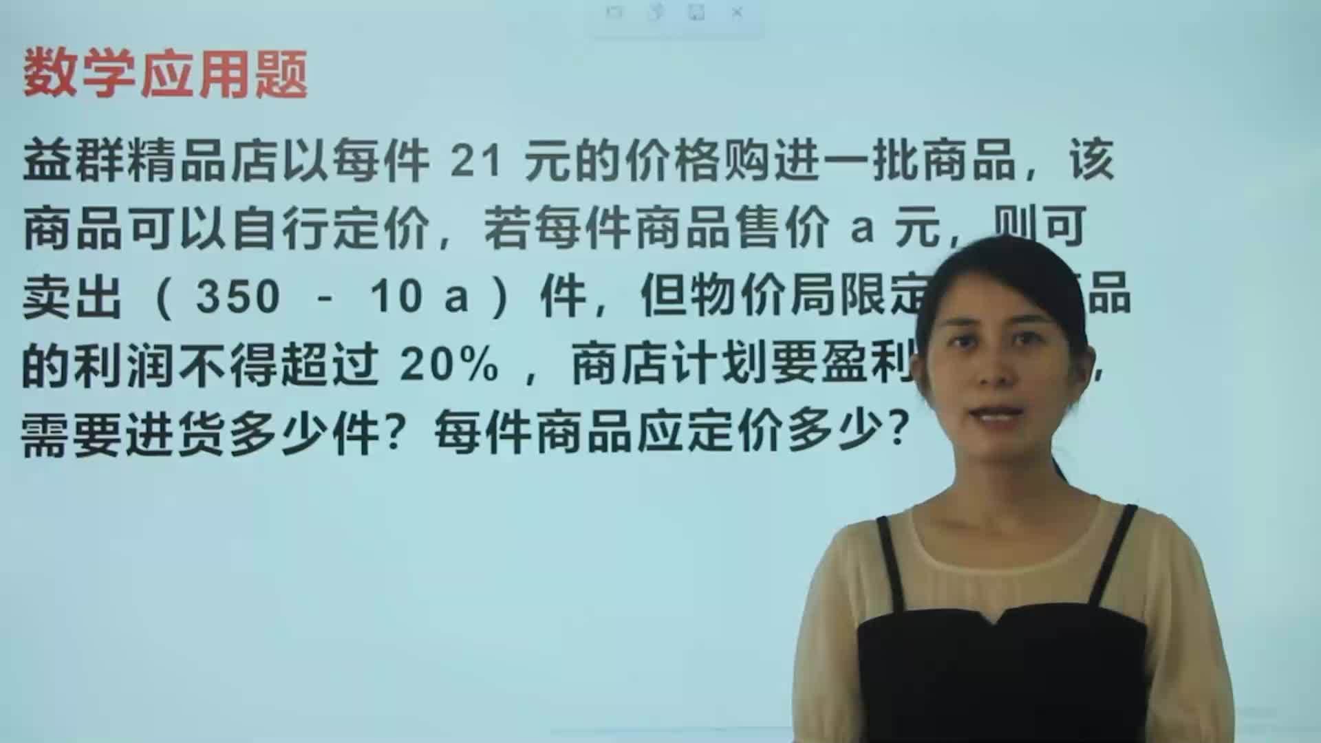 应用题虽然需要只计算一步,孩子却很难理解。全班正确率12%