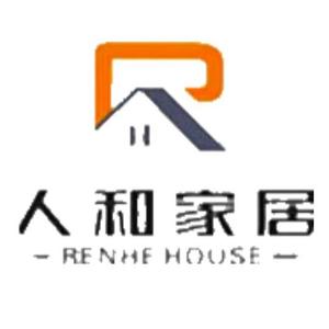 人和家居 