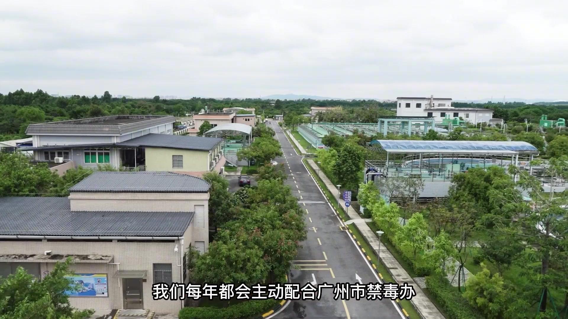 2022年广州最美禁毒人刘赢彬#禁毒#禁毒宣传#禁毒你我同行