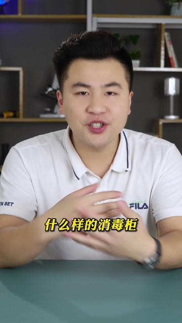 餐具容易发霉,用起来总是不放心看看消毒柜怎么样!测评消毒柜美的