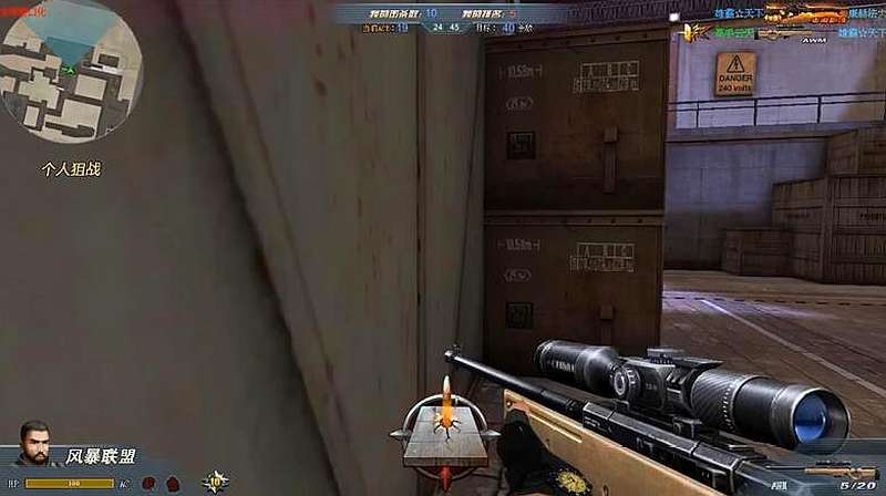 生死狙击:解说经典新手武器AWM个人狙战强袭杀敌游戏视频