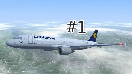 唐木:)模拟游戏︱观光机?我也被骗了我也是受害者啊!#准备起飞:A320...