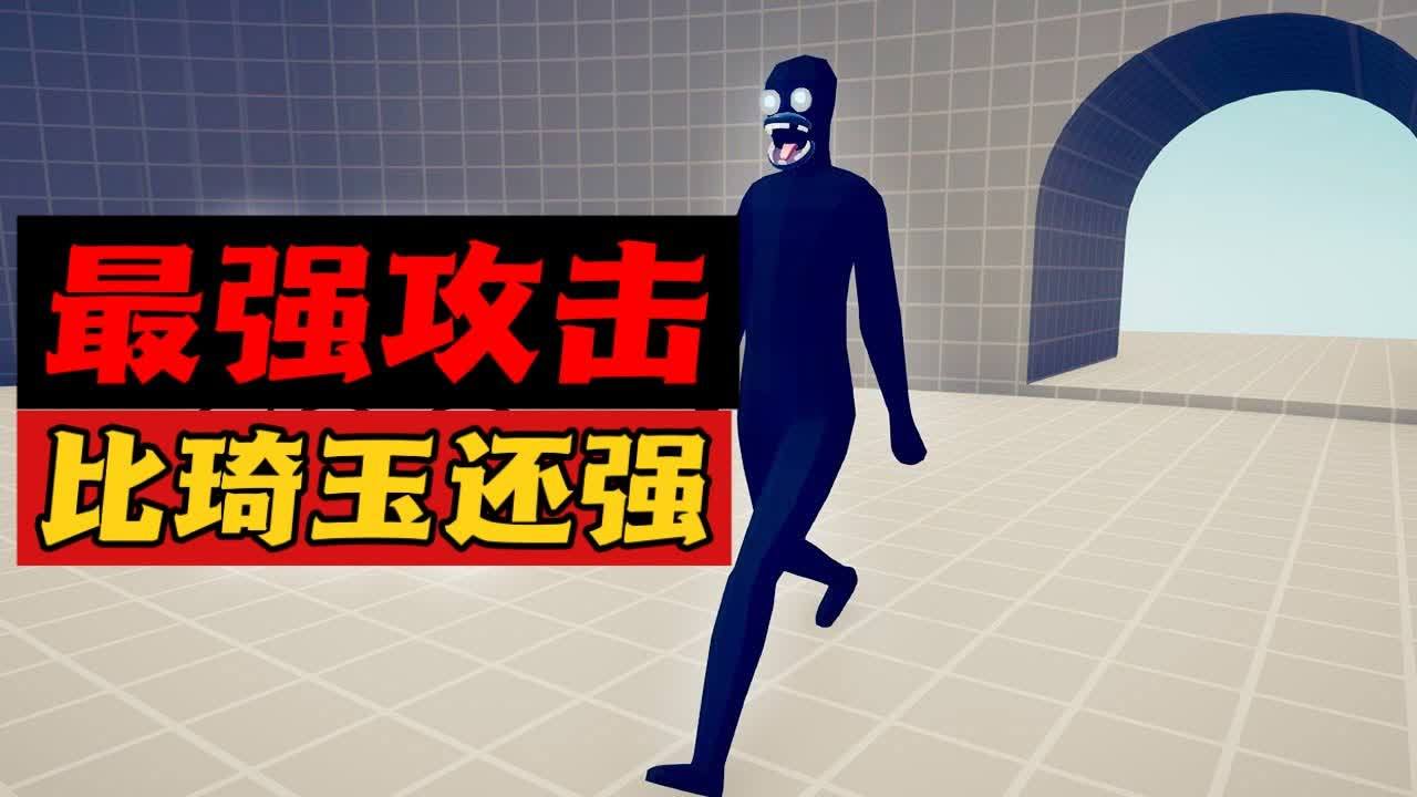 全面战争模拟器:比琦玉老师还强的神秘老人挑战所有兵种
