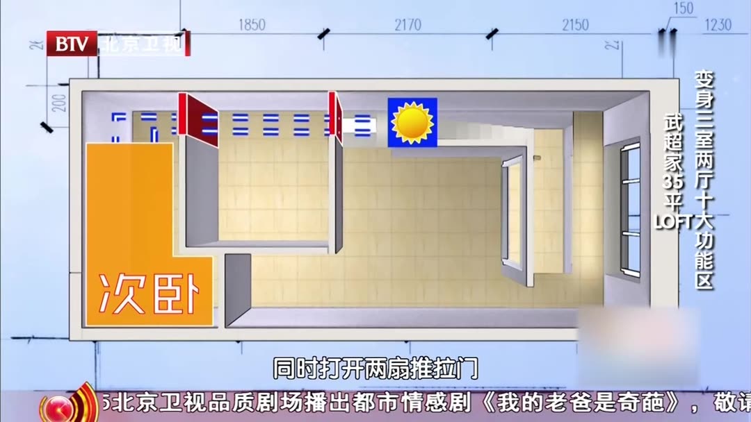 推拉玻璃门,美观采光好的同时,还不影响通风