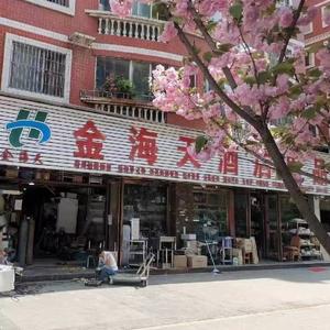 雅点厨具金海天 