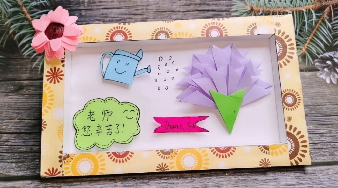 ...来看看这个相框贺卡是不是你喜欢的,做法非常简单有创意哦#手工艺