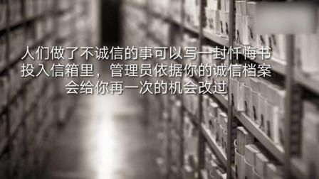 诚信--经商之魂(会计186 李晴儿)