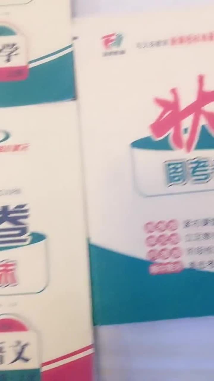 孩子的暑假计划制定好了吗