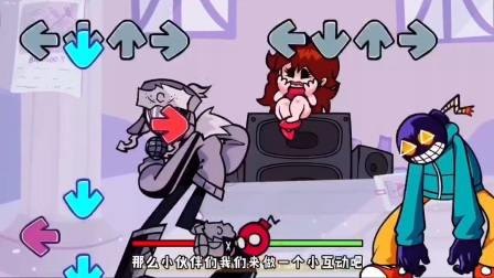 周五夜放克:超有趣的混搭模组,没想到星期天是卡罗的前任