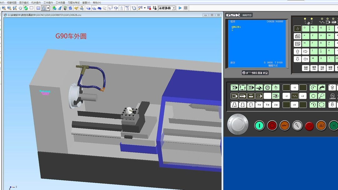 「攸杰教育数控车课堂」G90车外圆