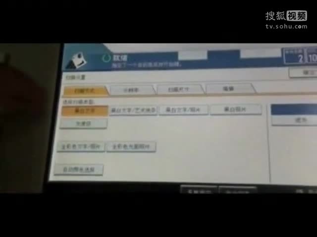 理光MP4000,理光MP5000复印机扫描仪功能的设置