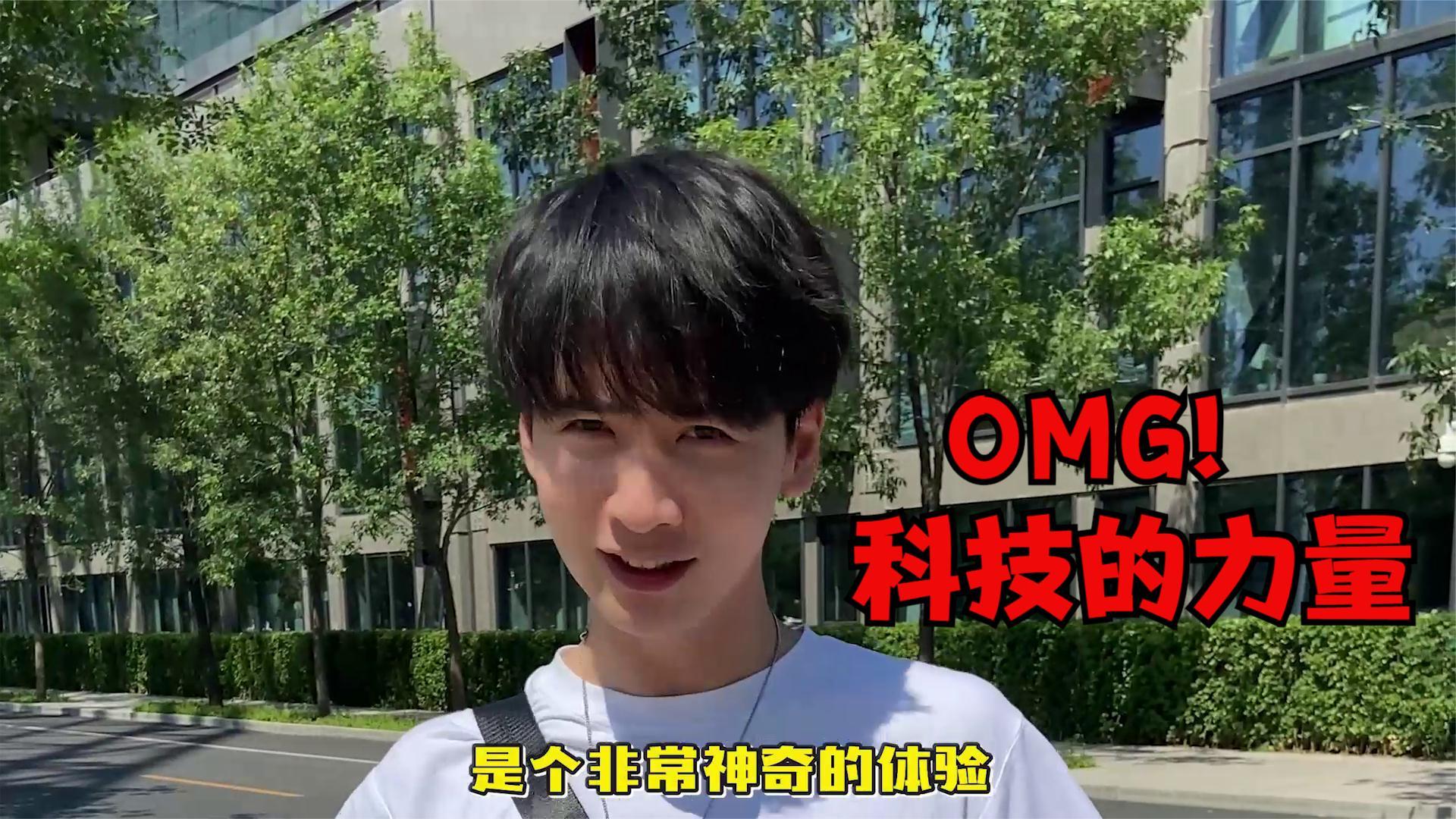 小伙上了无人驾驶汽车后,一路直呼太神奇!下车竟然腿软了