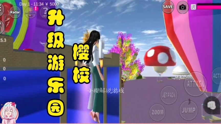 樱花校园模拟器,打卡粉丝樱校建筑,被糖果裹住的游乐园!