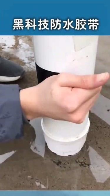 随时随地粘上就堵漏再也不用担心水管漏水啦生活黑科技抖出你