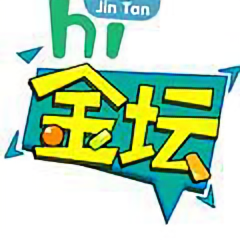 Hi金坛 