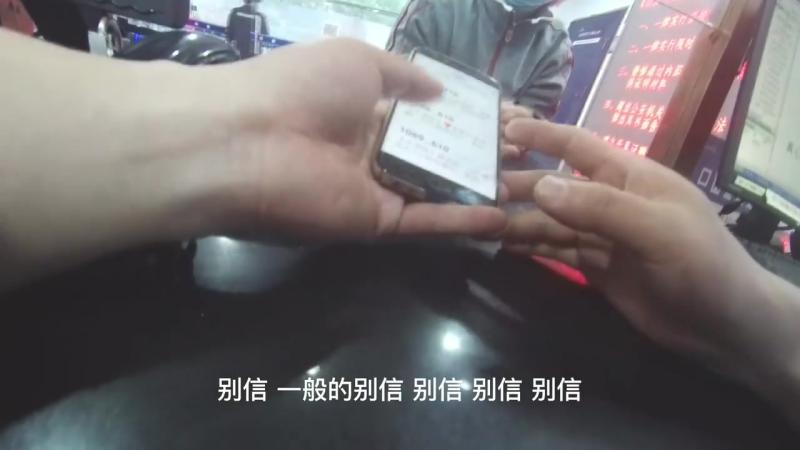 【关于电信网络诈骗,不上当的案例越来越多】阿姨对民警感叹:“亏得...