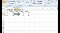 Excel2007 35