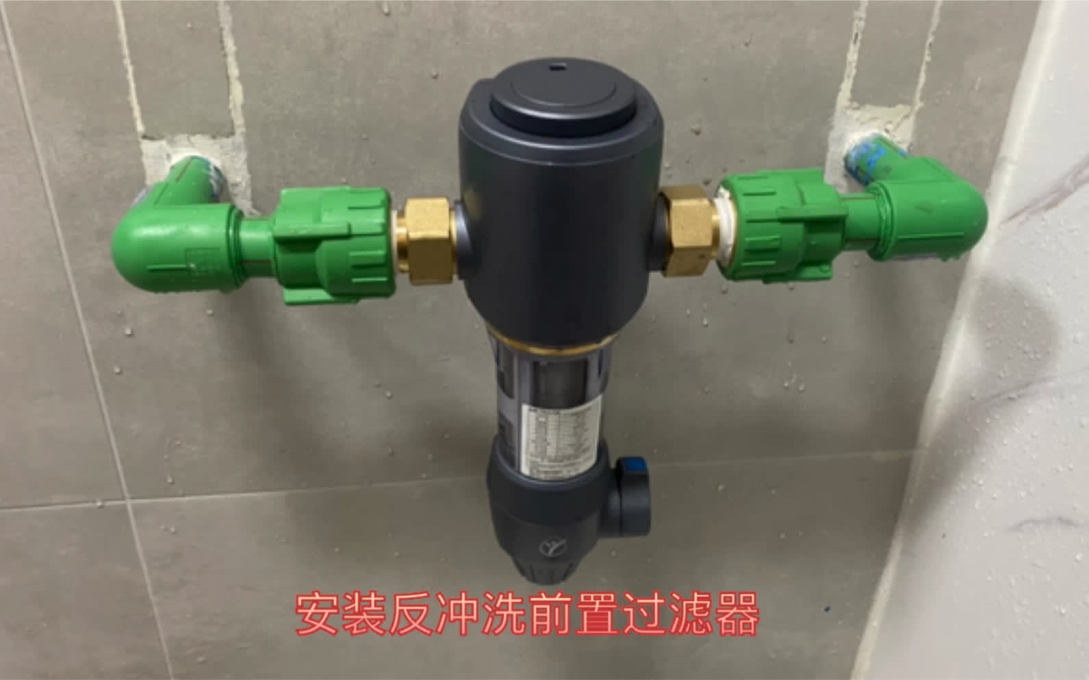 安装反冲洗前置过滤器,比普通旋转刮洗多一个功能,.