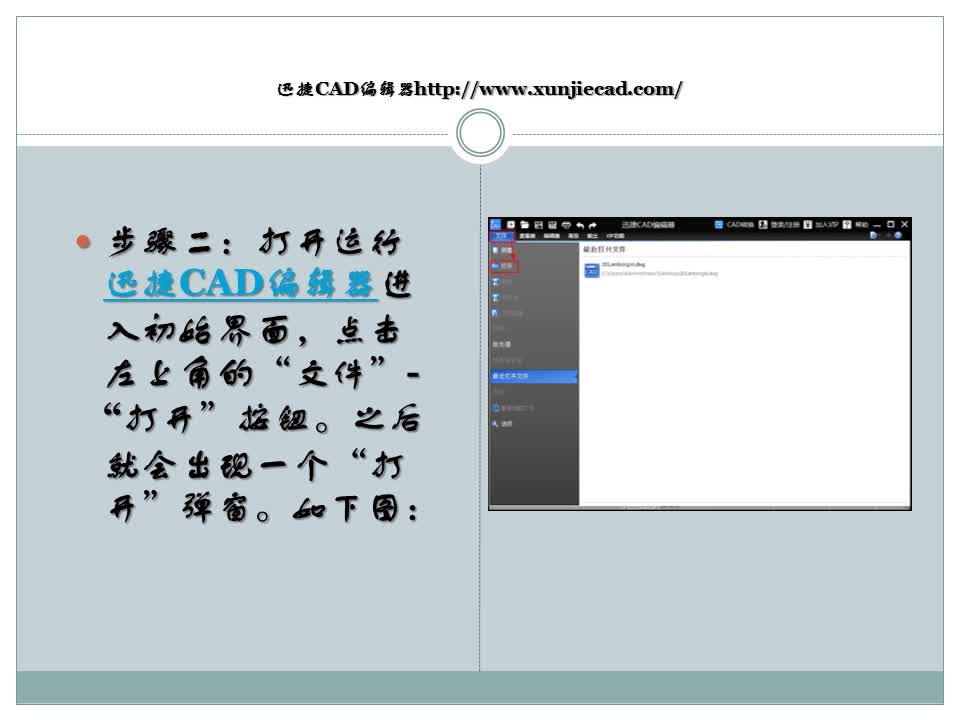 dwg文件怎么打开并保存为pdf
