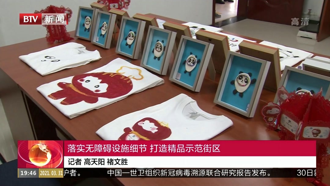 落实无障碍设施细节 打造精品示范街区