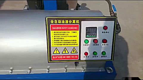 油渣分离机食用油过滤器油坊过滤设备