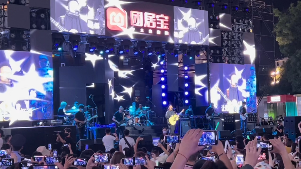 2022年 7.8 许巍昆明演唱 《曾经的你》 下
