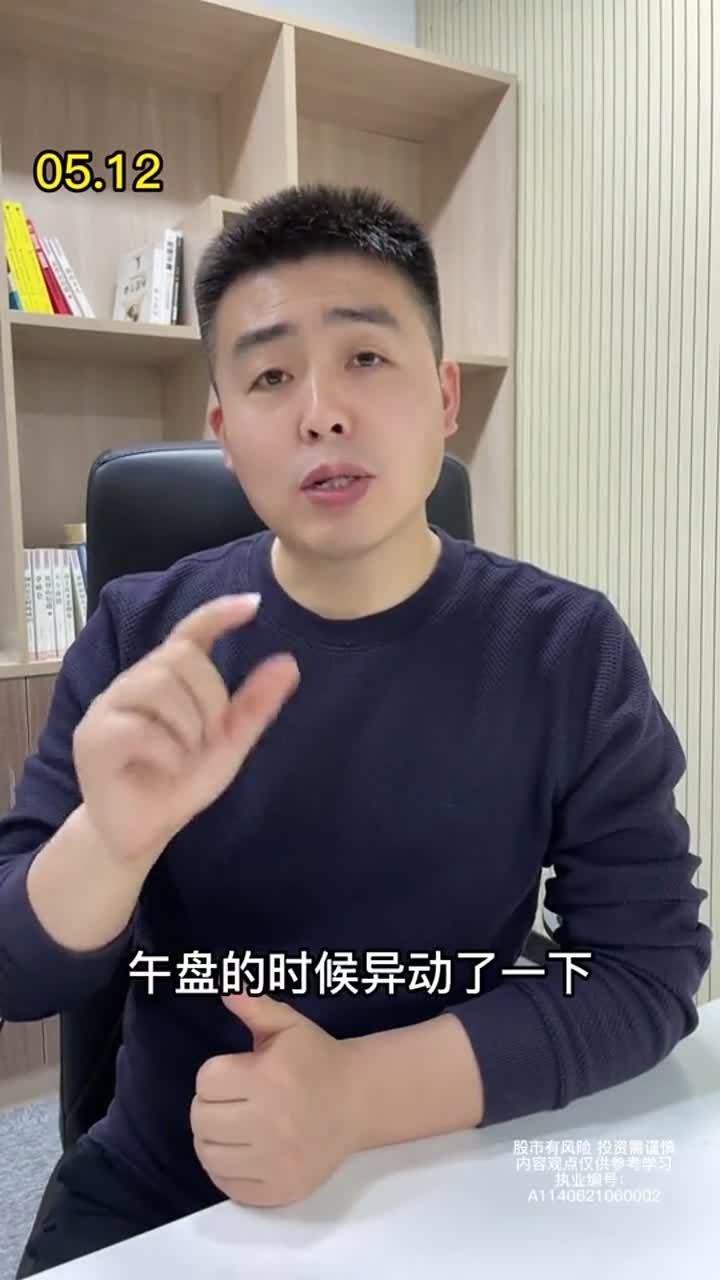 市场要变盘了吗 大盘分析 股票知识 股民交流