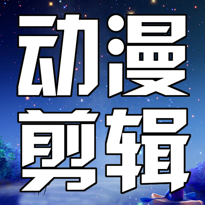 每日精品影视 