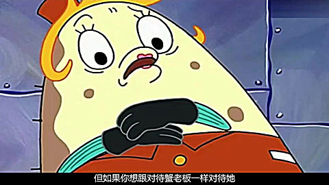 海绵宝宝 那些生活在现实中的角色, 海绵宝宝其实不是“海绵”