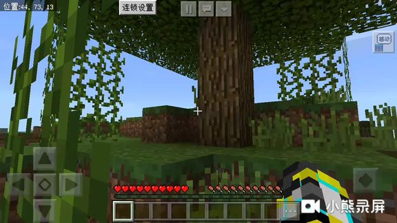 我的世界模组生存5:这期咱们建造了家