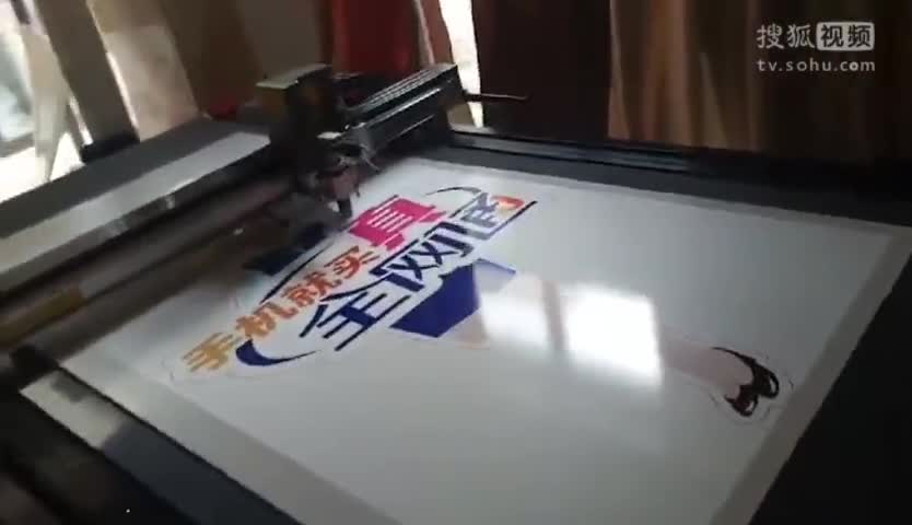 河南丽卡异形振动刀切割机