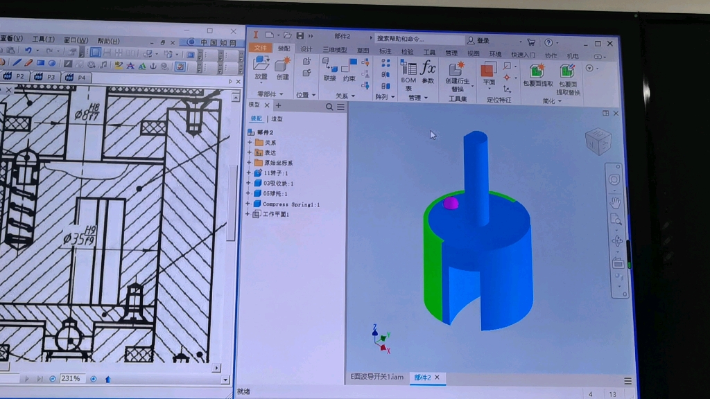 inventor装配教程2