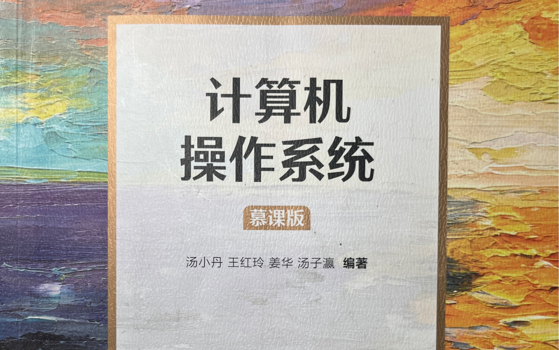 操作系统-服务调度算法(一)先来先服务算法