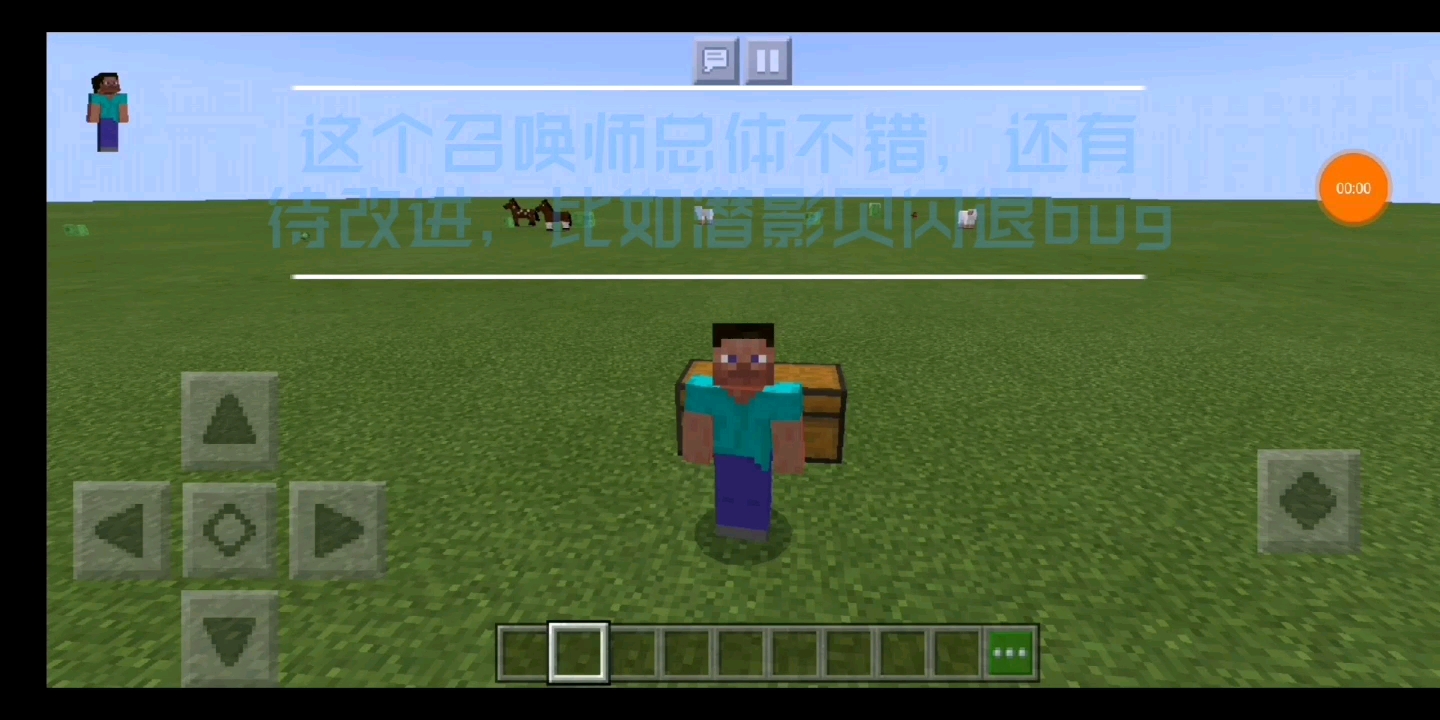 我的世界★mcdahai★凋零风暴以及召唤师mod