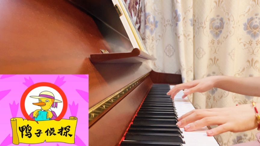 童年回忆动画 鸭子侦探