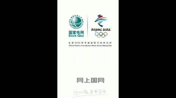 最好用交电费的手机App使用教程
