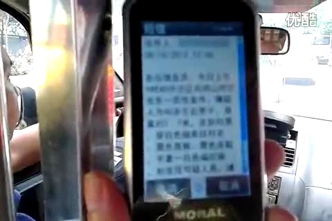 [最新]重庆发生枪击案 警方全城搜查