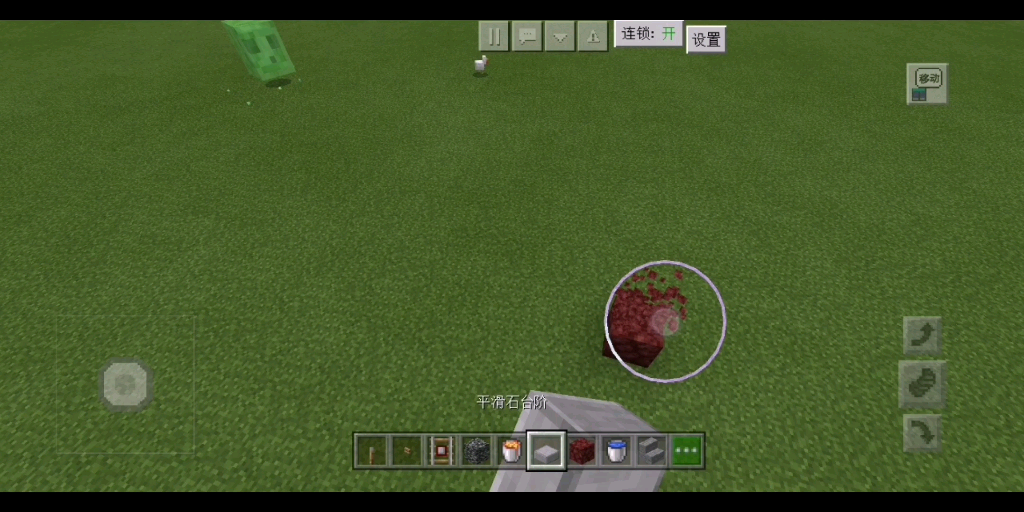 我的世界为连锁挖矿做一个刷石机