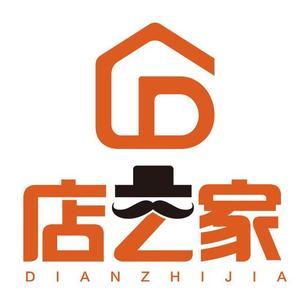 店之家转店专家 