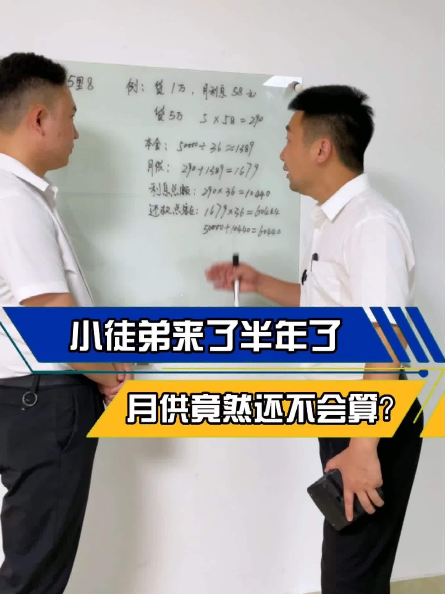 月供到底怎么算?