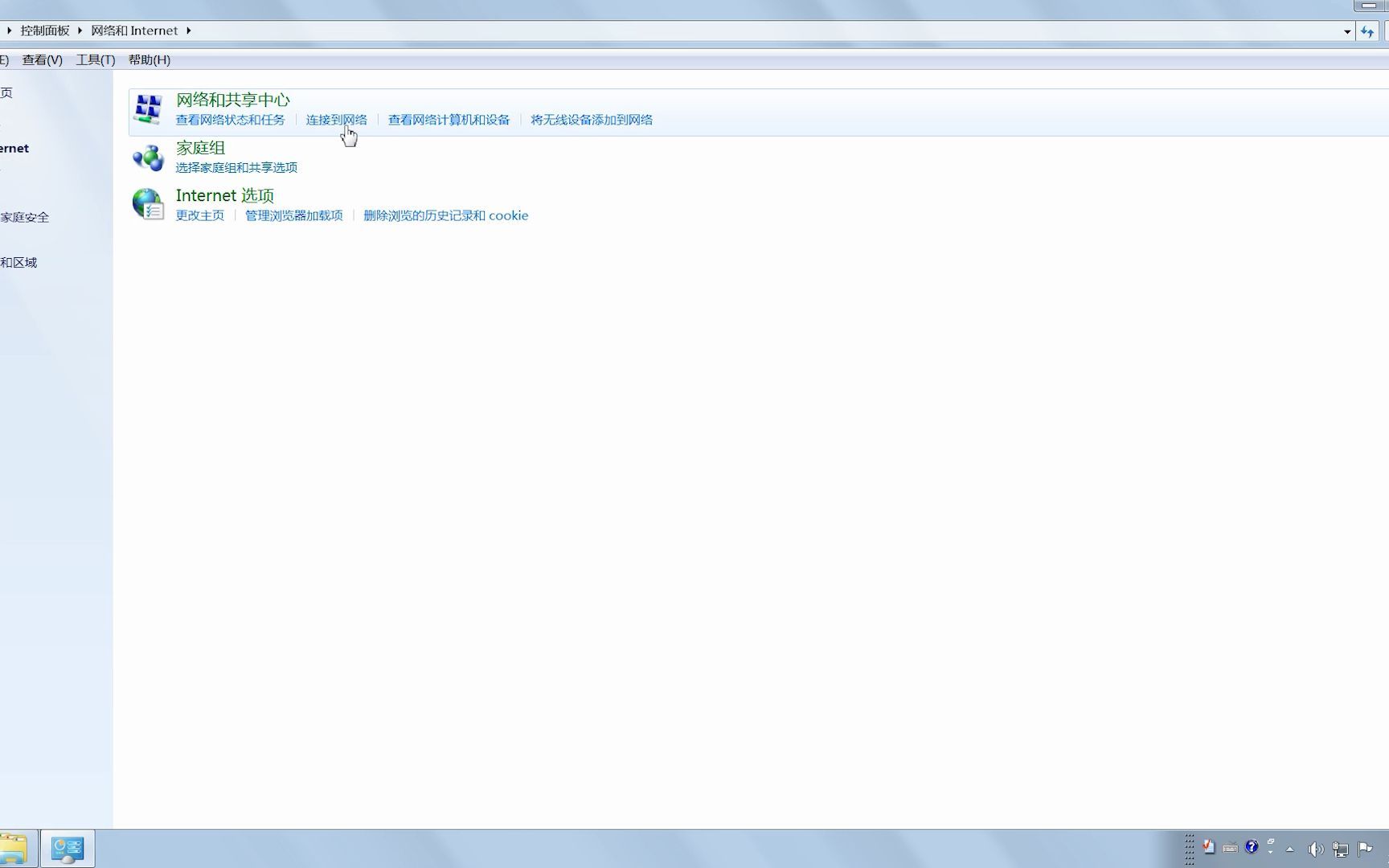 怎样设置共享文件夹_1